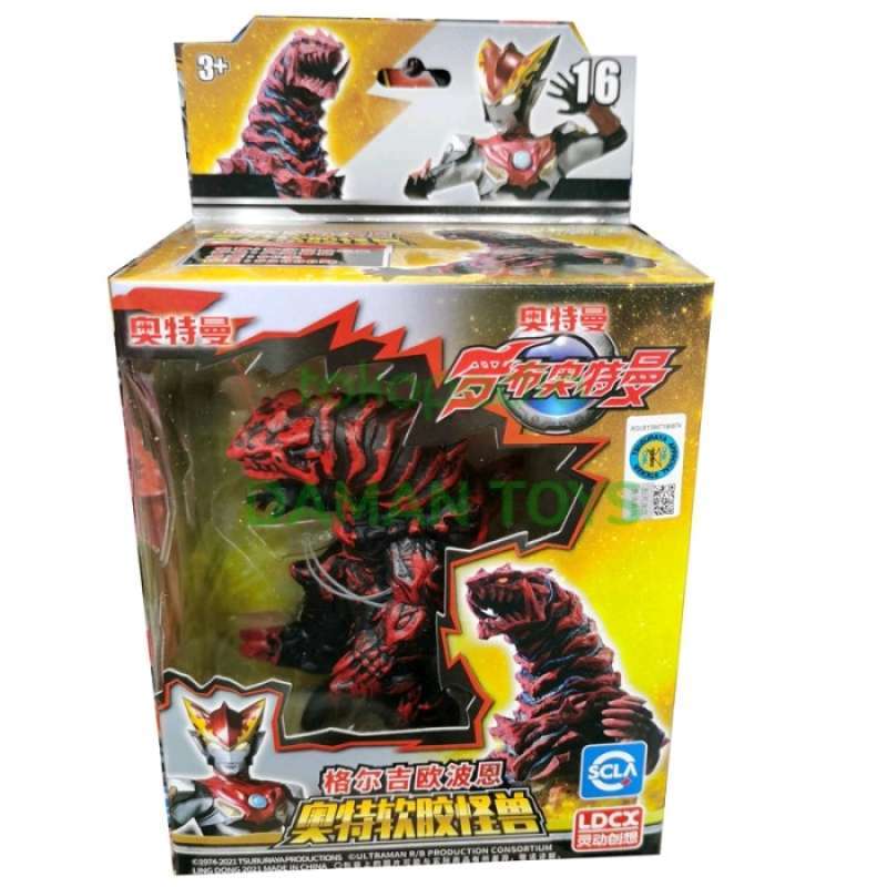 Promo ULTRAMAN KAIJU MONSTER GANQ DEMAGA GURGIOBORN GUDON VAKISHIM ...