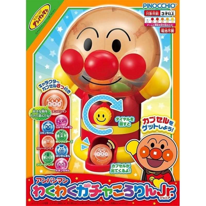 Jual Pinocchio Japan Anpanman Shape Capsule Toy Machine (4603) di ...