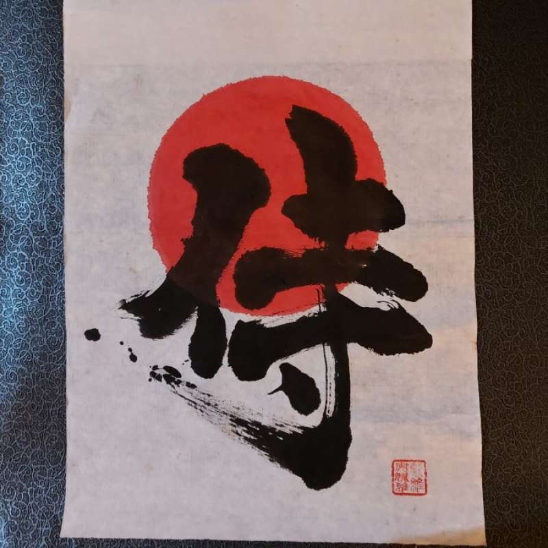Promo Lukisan kanji samurai 32x39 cm wall dekor gantung Diskon 31% di ...