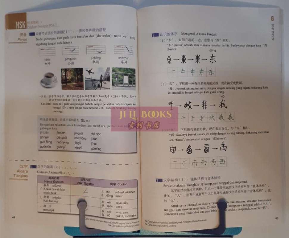 Jual Panduan Persiapan B. Mandarin Hsk Set 1 (buku Ajar + Latihan) Di Seller Jili Books - Kelapa ...