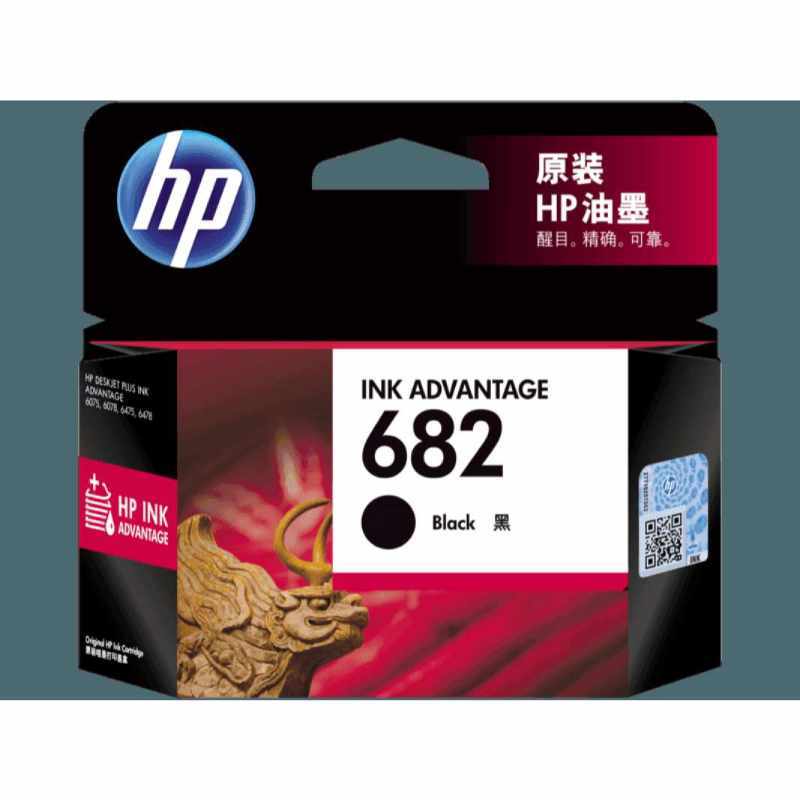 Promo Hp Tinta 682 Set Black Tri Color Original Ink Cartridge Diskon 41 ...