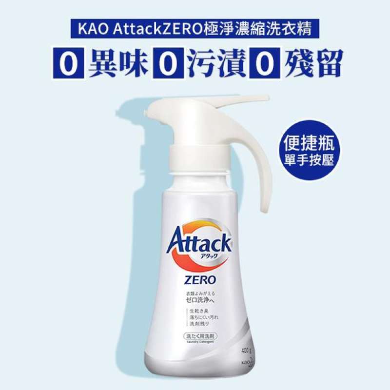 Jual (kao)kao Attack Zero Super Concentrated Laundry Detergent (press Type) 400g-for Upright ...