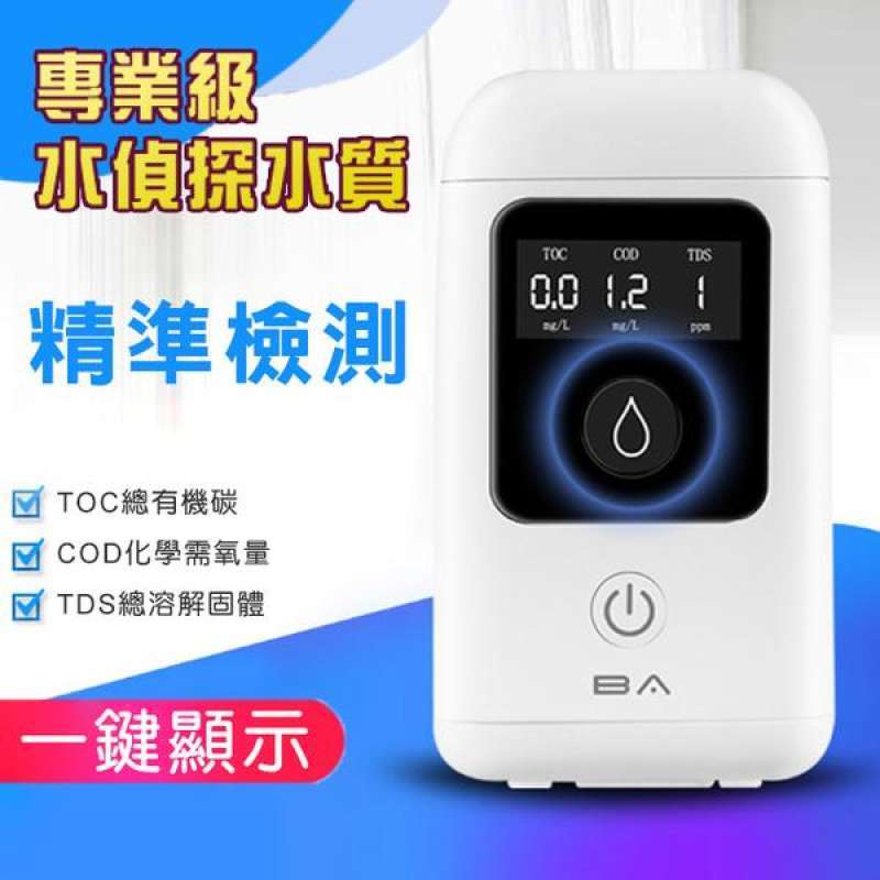 Jual Professional water detector water quality TDS TOC COD tester di ...