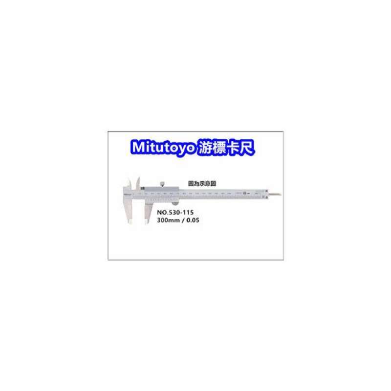Jual (mitutoyo)mitutoyo (530-115) Vernier Caliper [300mm / 0.05mm] / Mitutoyo Caliper / Japan ...