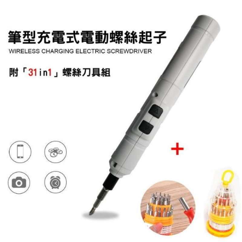 Jual Pen Type Electric Screwdriver + Multiple Screwdriver Sets Di ...