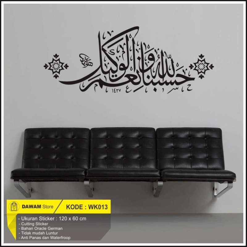 Promo Wall Sticker Dinding dan Kaca Motif Kaligrafi Arab Hasbunallahu ...