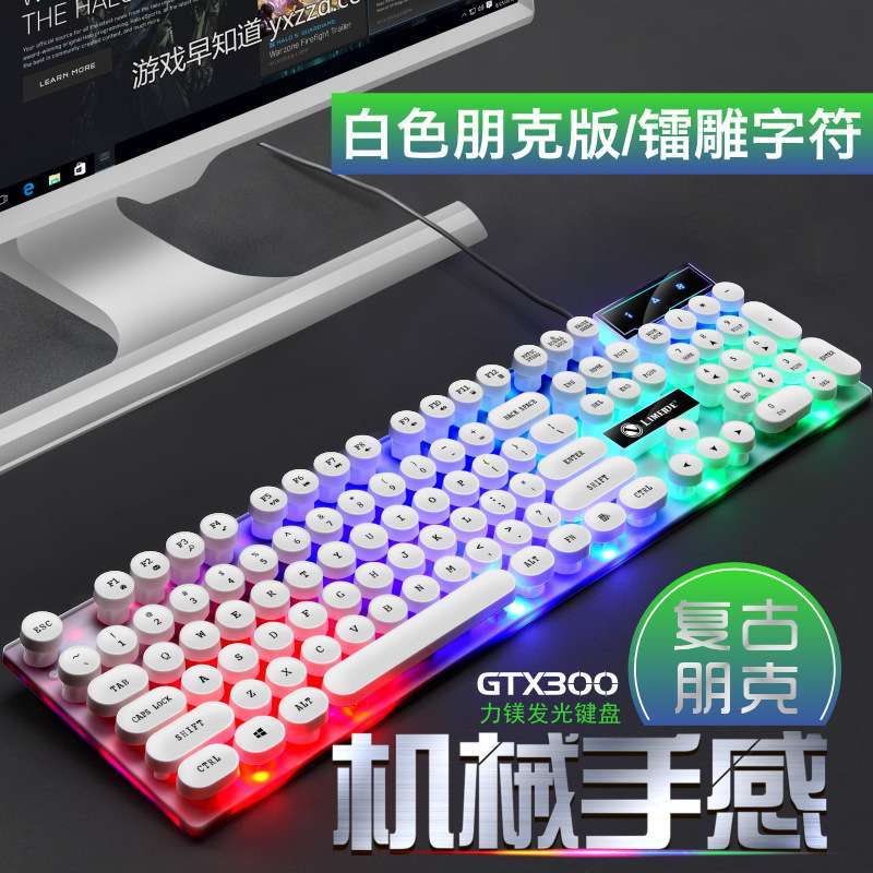 Jual GTX300 keyboard USB baru USB kafe internet keyboard gaming ...