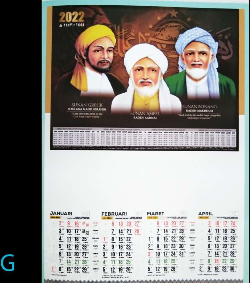 Jual Blangko Kalender Dinding2022 DesainWalisongo Untuk diCetak Kop ...