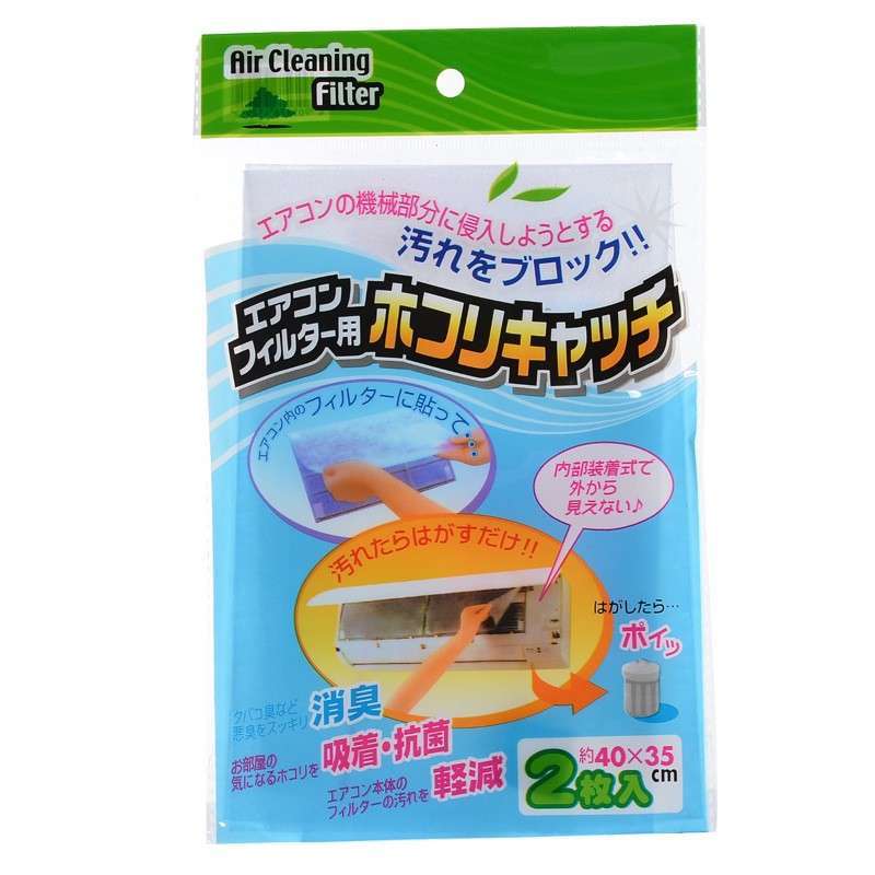 Promo Filter Ac Saringan Filter Ac Isi 2pcs Diskon 45% Di Seller ...