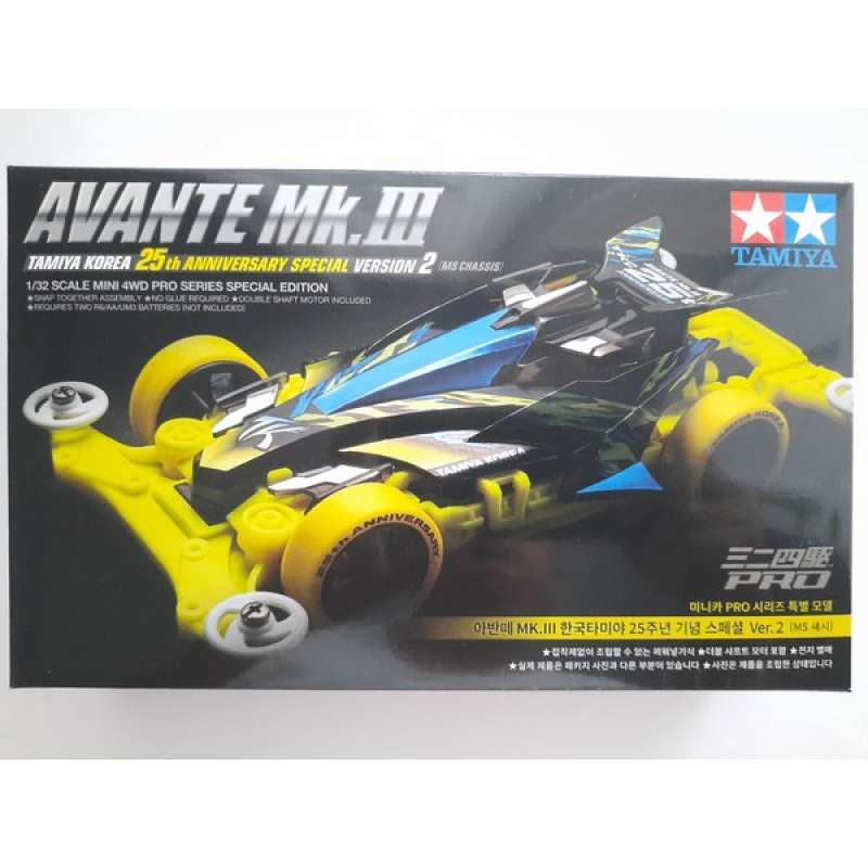 Jual Tamiya 92428 Avante Mk.III TAMIYA KOREA 25th ANNIV. Special ...