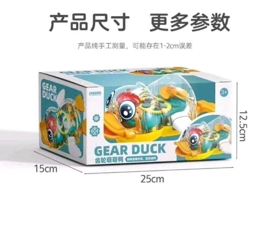 Jual Mainan Gear Bebek Bebek Transparan Bergerigi Jalan Lampu Di Seller ...