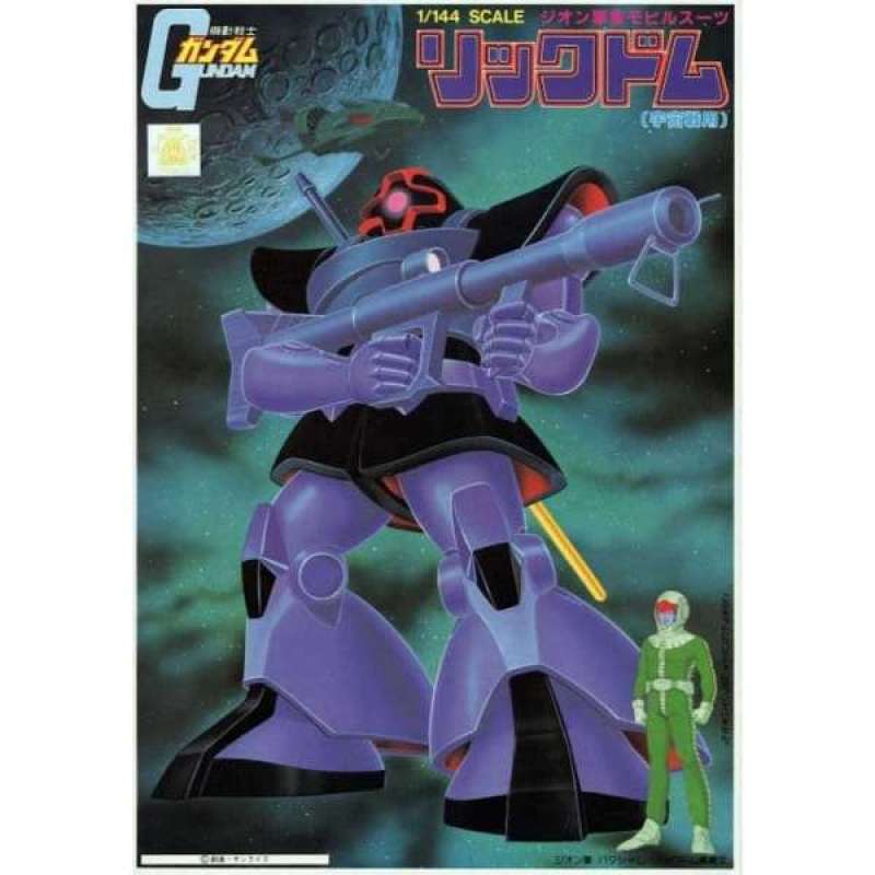 Jual Dom Gundam Original Harga Termurah Juli 2024 | Blibli