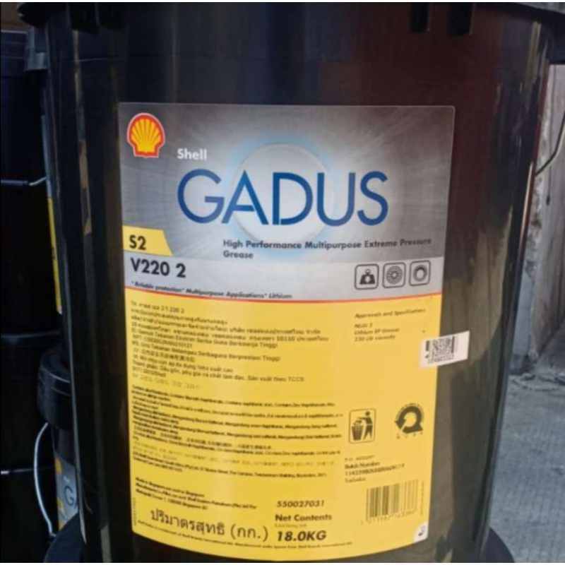 Jual Shell Gadus S2 V220 2 Grease Atau Gemuk Di Seller Pt. Trikarya ...