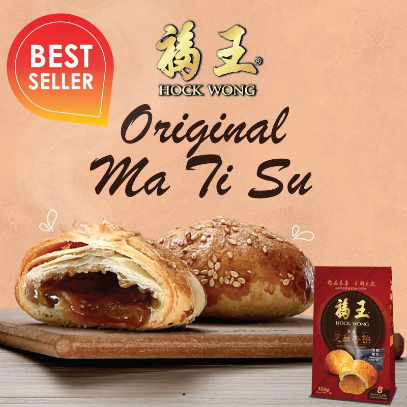 Promo Original Matisu 320g Kue Pastry Diskon 5% di Seller Hock Wong ...