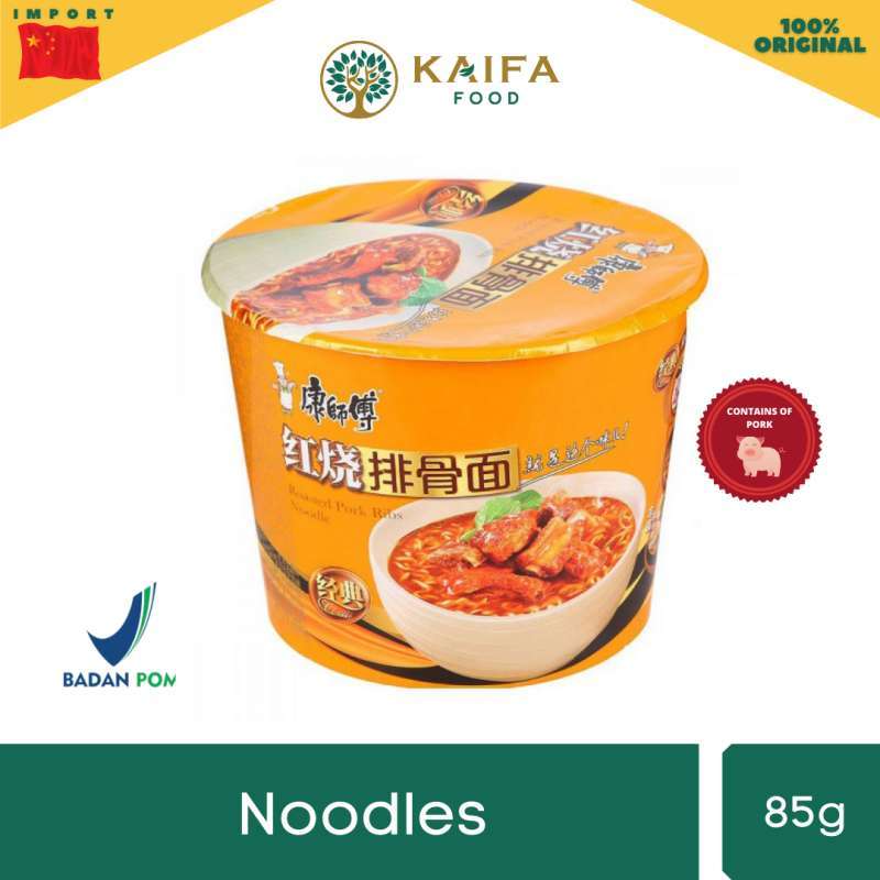Jual MASTER KONG Roasted Pork Ribs Flavorings Instant Noodle - NON ...