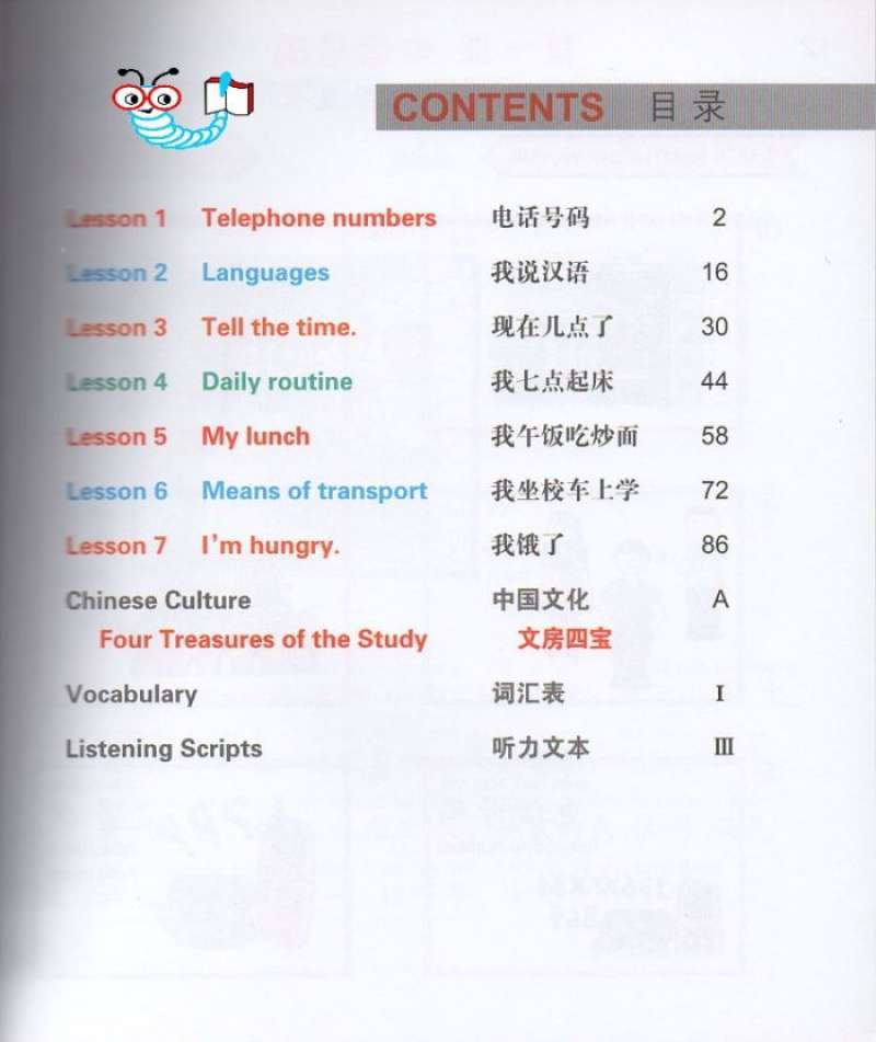 Promo Original Mandarin Easy Steps To Chinese For Kids Tb 4a (with Cd ...