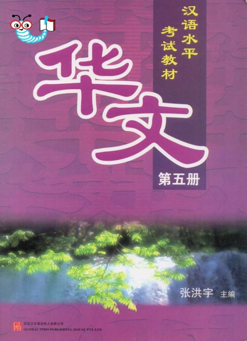 Promo Original HKS Text Book 5 Buku School Book Import Diskon 11% di ...