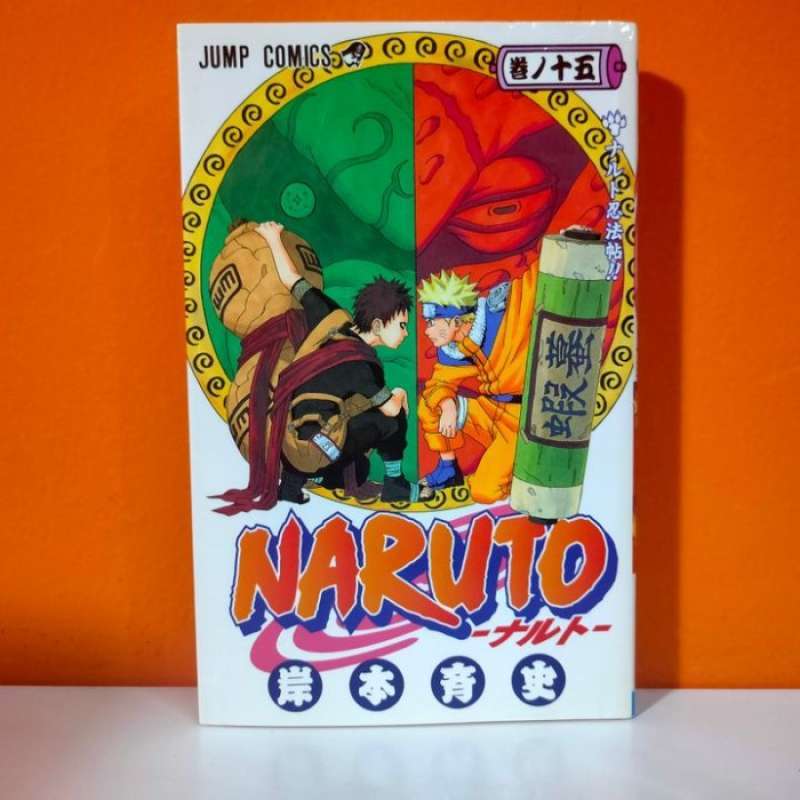 Promo Original Shueisha Jump Comics Manga Naruto 15 - Kishimoto Masashi ...