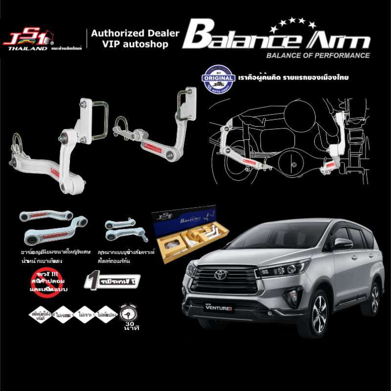 Jual Balance Arm Original All New Innova / Venturer 2016-2023 3rd ...