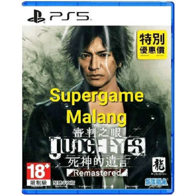 Jual Judge Eyes Remastered PS5 Cd Game PS 5 Judgeeyes Gaming Games ...