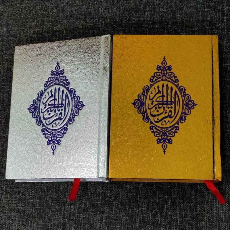 Jual Mushaf Al Quran A6 Hard Cover Fujilon Emas Perak Ukuran Tanggung ...