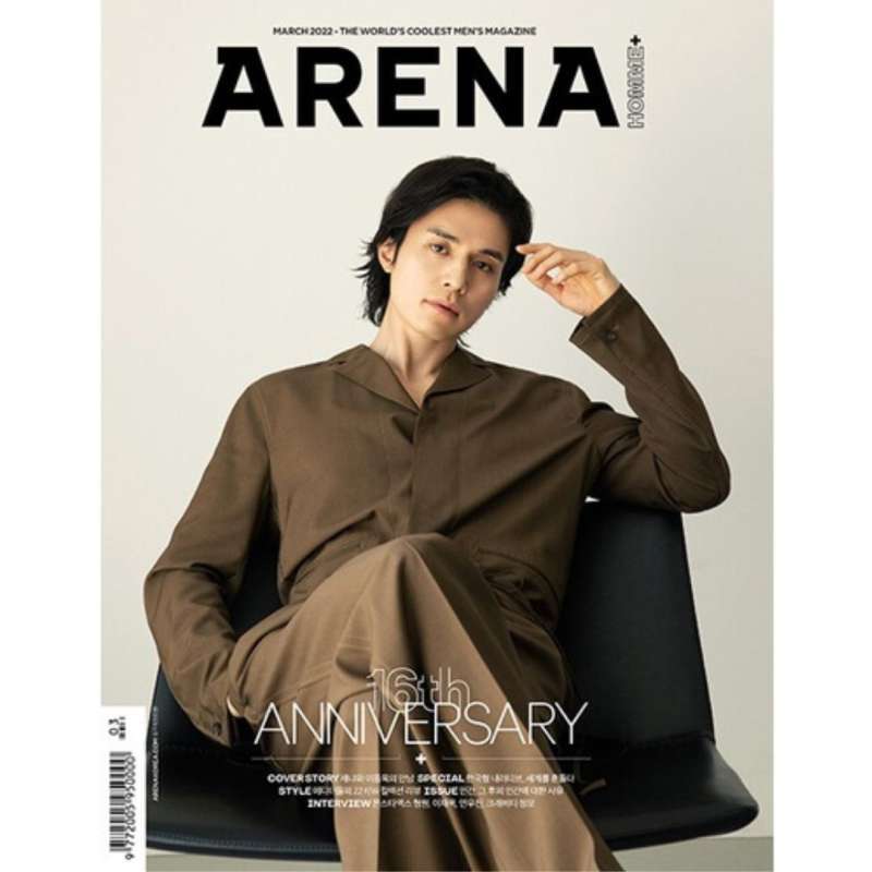 Promo Korean Magazine 2022 cover Lee Dong Wook|Song Kang|Nam Joo-hyuk ...