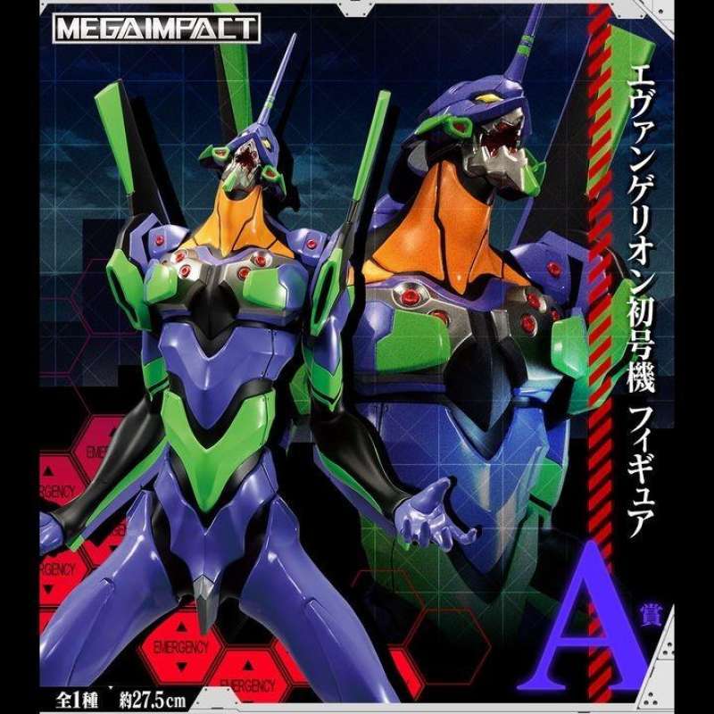 Jual Ichiban Kuji Figure EVA-01 - Evangelion ~EVA-01, Bousou!~ A Prize ...