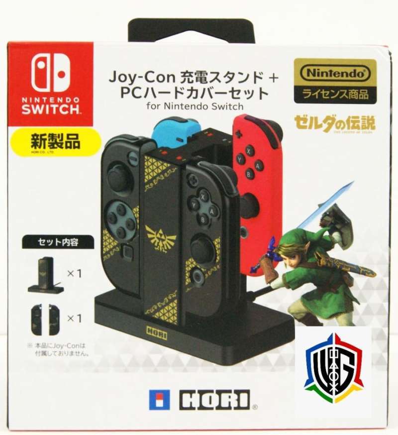 Jual HORI Nintendo Switch Joy-Con Charge Stand + Joycon Zelda Cover Set ...