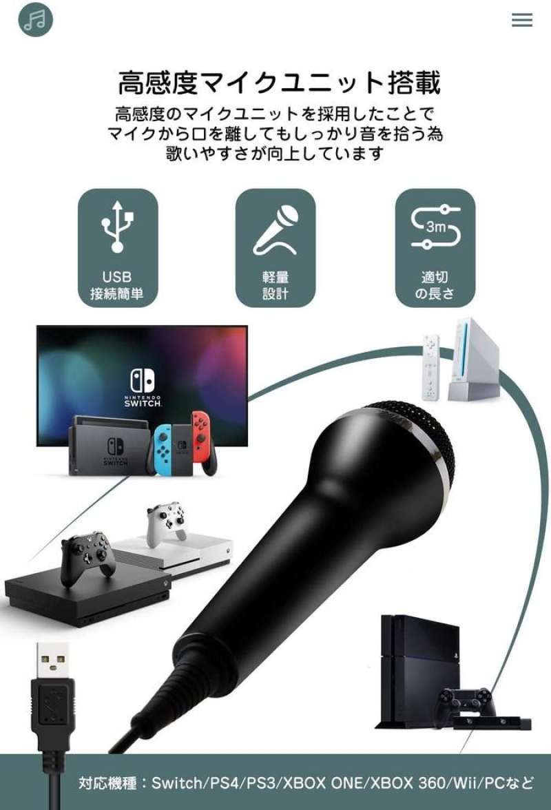 Jual Let's Sing 3m Usb Wired Microphone Nintendo Switch Ps3 Ps4 Xbox ...