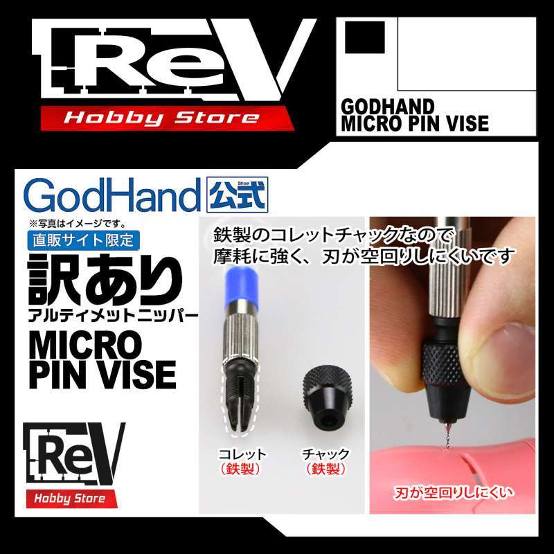 Jual Godhand Micro Pin Vise Gh-pbm Di Seller Revhobbystore - Kapuk ...