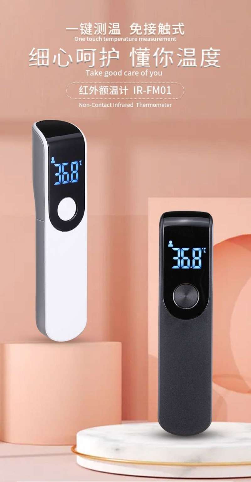 Jual Infrared Termometer IR-FM01 di Seller Ella Store - Cengkareng ...