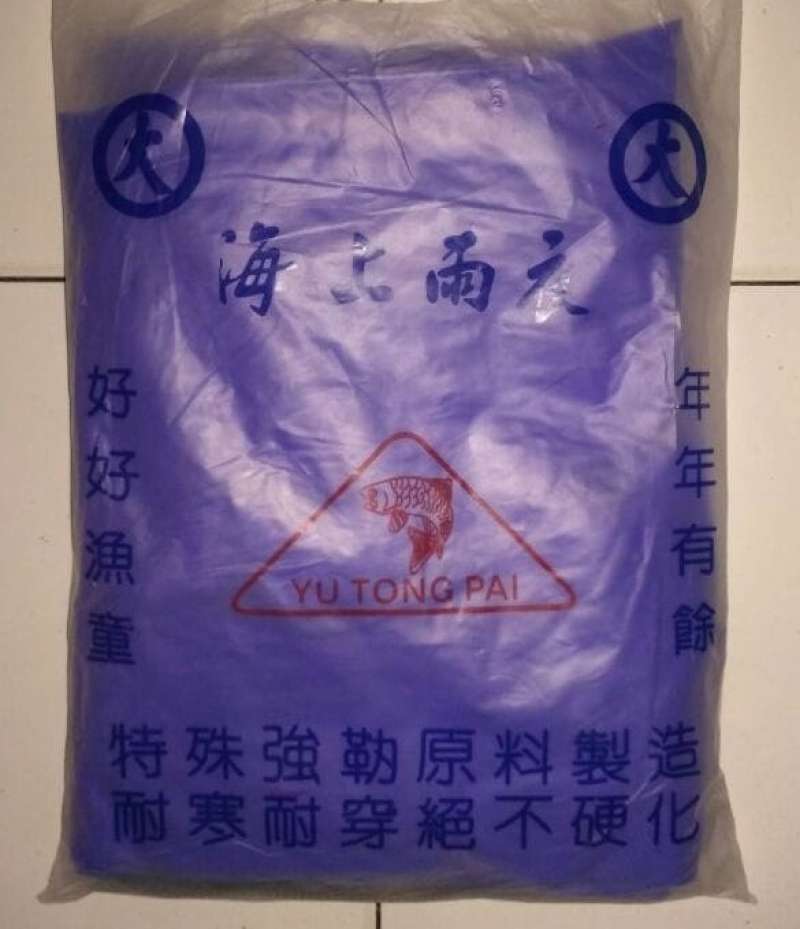 Jual Jas Hujan Karet Yu Tong Pai Mirip Jessn Best Seller Di Seller ...