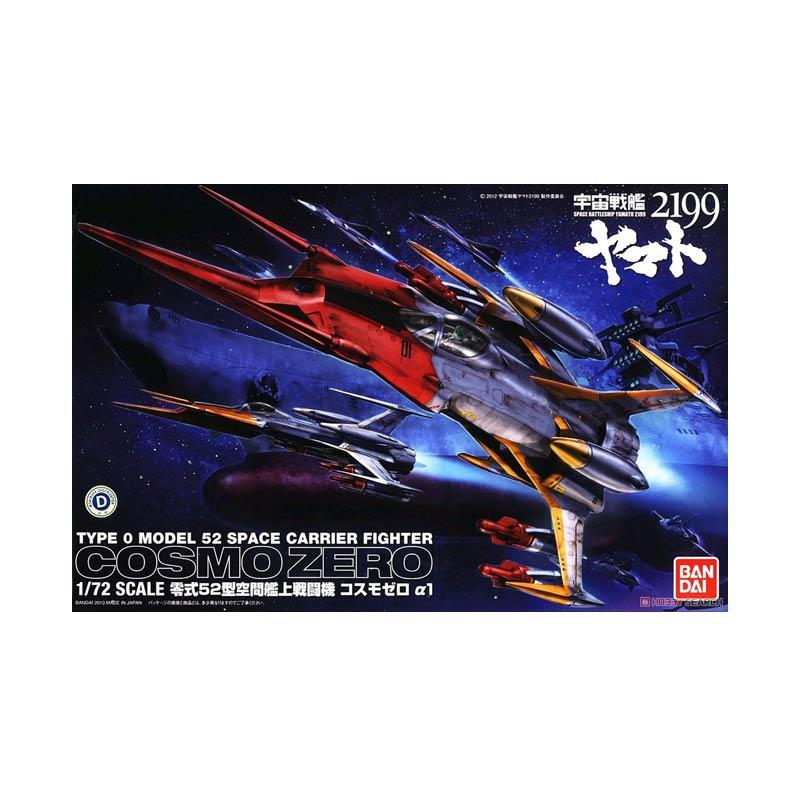 Jual Bandai 81339 Plane Plamo Cosmo Zero 1 Kodai Model Kit [skala 1/72 ...