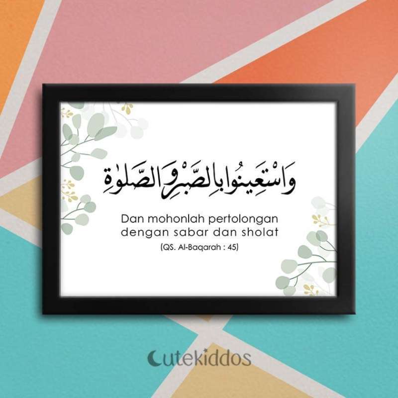 Jual Hiasan Dinding Poster Kayu Wall Decor Kaligrafi Islami Wastainu di ...