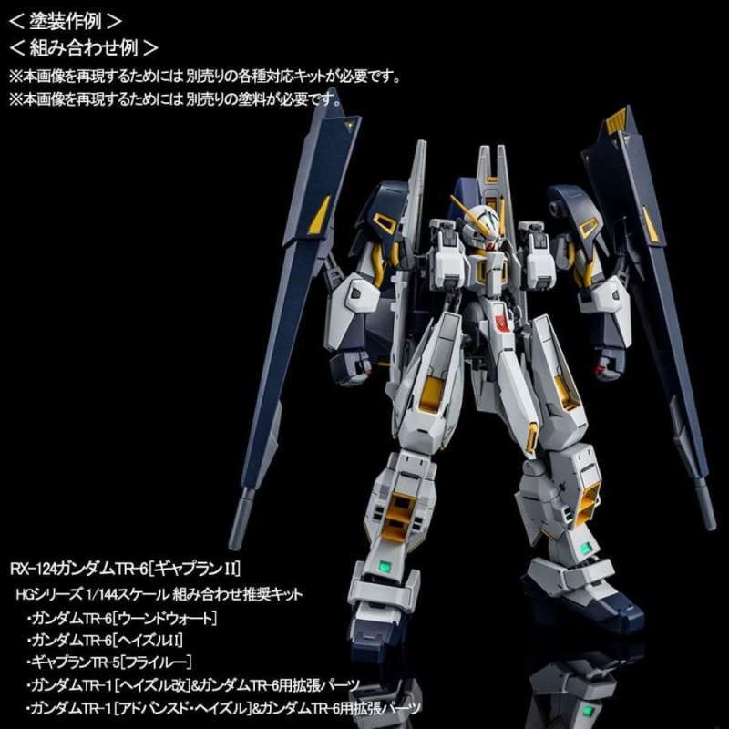 Jual P-Bandai HGUC 1/144 TR-1 Advanced Hazel Gundam & Expansion TR-6 HG ...