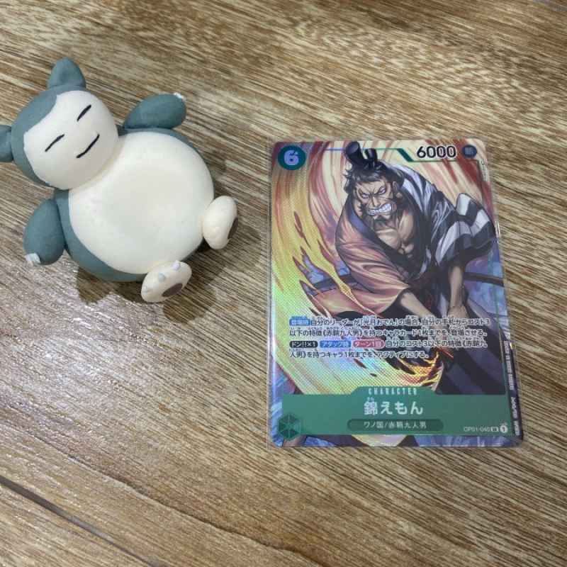 Jual One Piece TCG Kinemon OP01-040 SR Parallel Alternative Art di ...