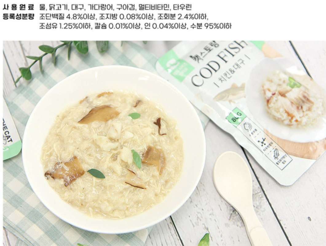 Promo Merklain The Cat Noble Club Wet Food Topper Snack Korea Makanan ...