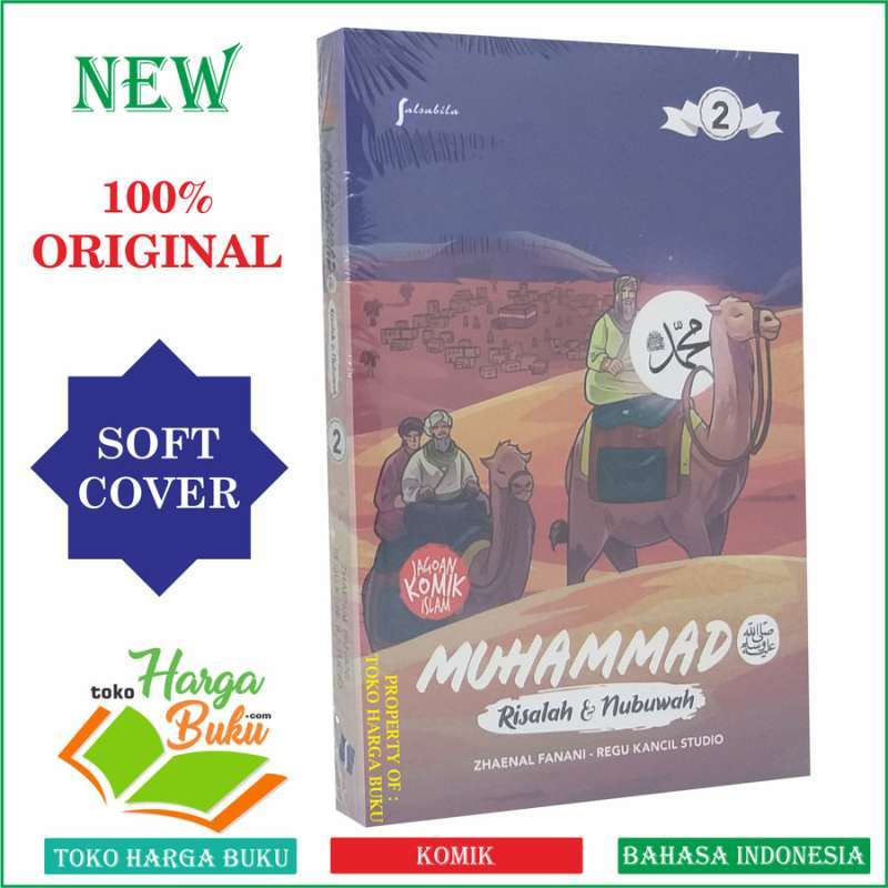 Promo Komik Muhammad [Seri 2] Risalah & Nubuwah - Jagoan Komik Islam ...