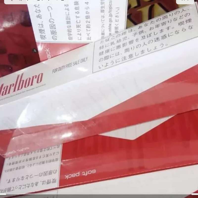 Jual Rokok Marlboro Red Soft Pack original import ( Japan ) di Seller ...