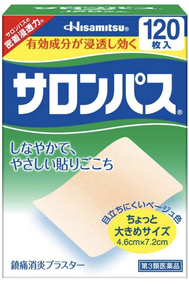 Jual Hisamitsu Salonpas Pain Relieving Patch Isi 120 Koyo Japan Di ...