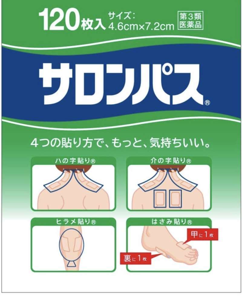 Jual Hisamitsu Salonpas Pain Relieving Patch Isi 120 Koyo Japan Di ...