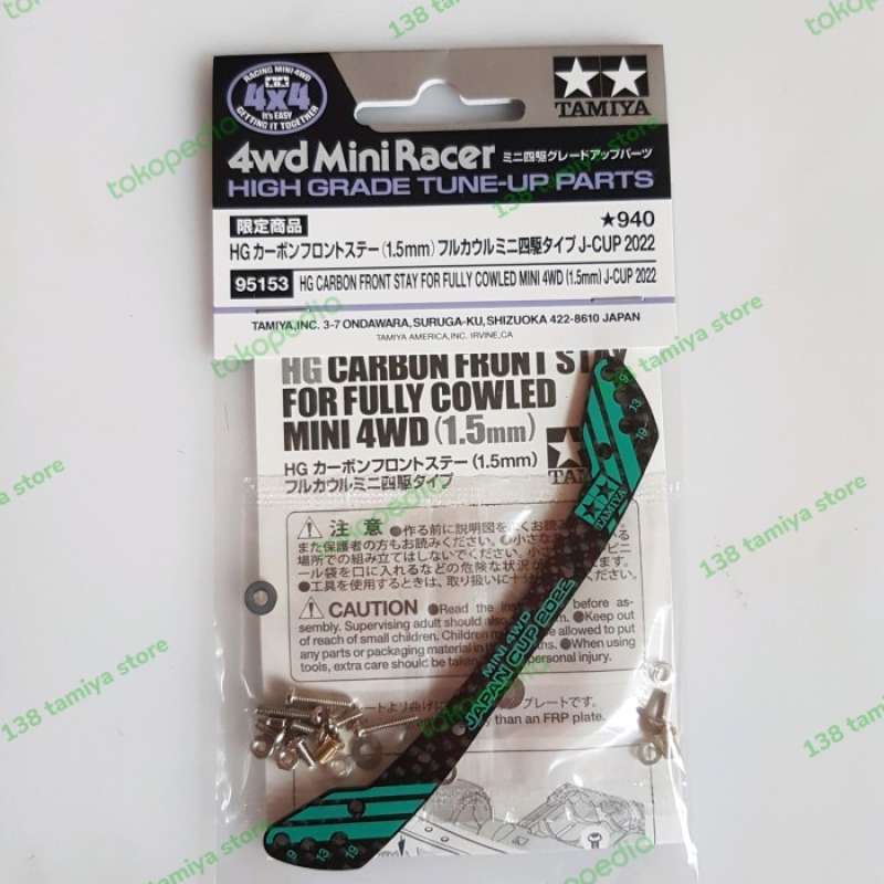 Jual Tamiya New Hg Carbon Front Stay For Fully Cowled Mini 4Wd (J Cup ...