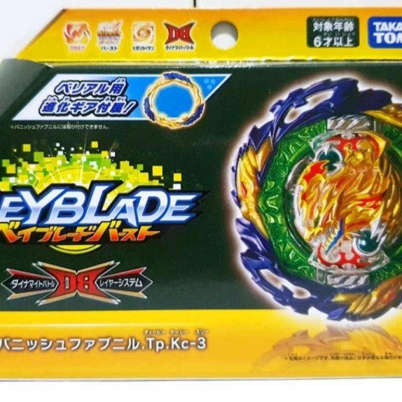 Jual Beyblade Burst Db B-185 Booster Vanish Fafnir di Seller ...