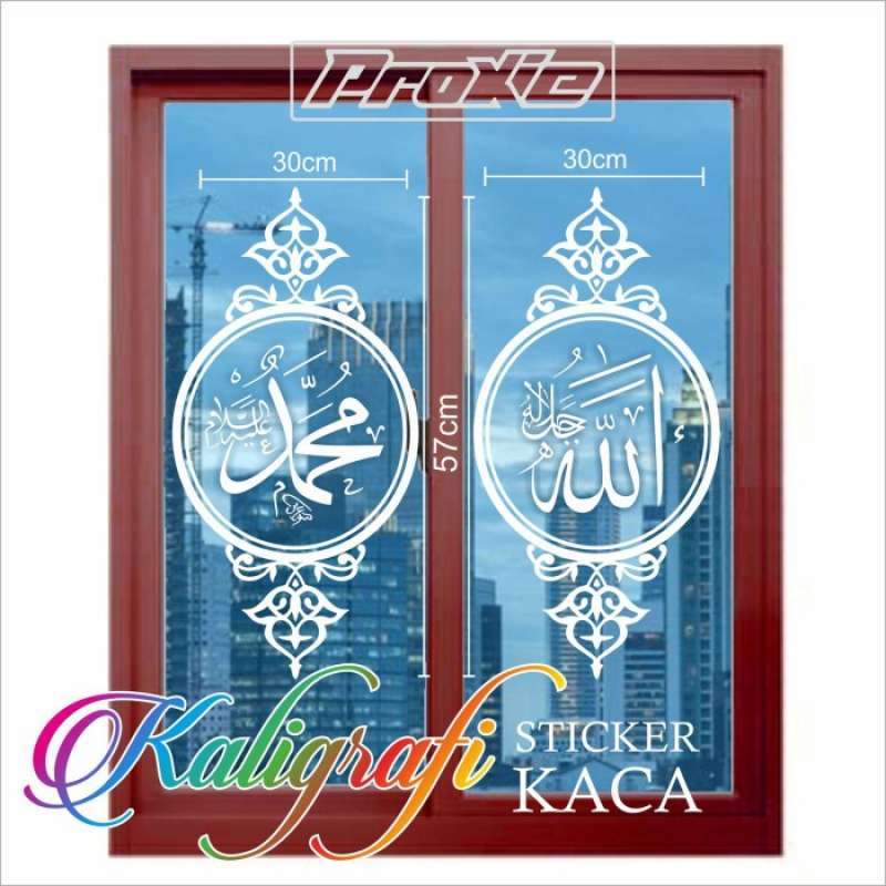 Promo Stiker Kaligrafi Allah Dan Muhammad Kaca Terbaru Diskon 23% di ...