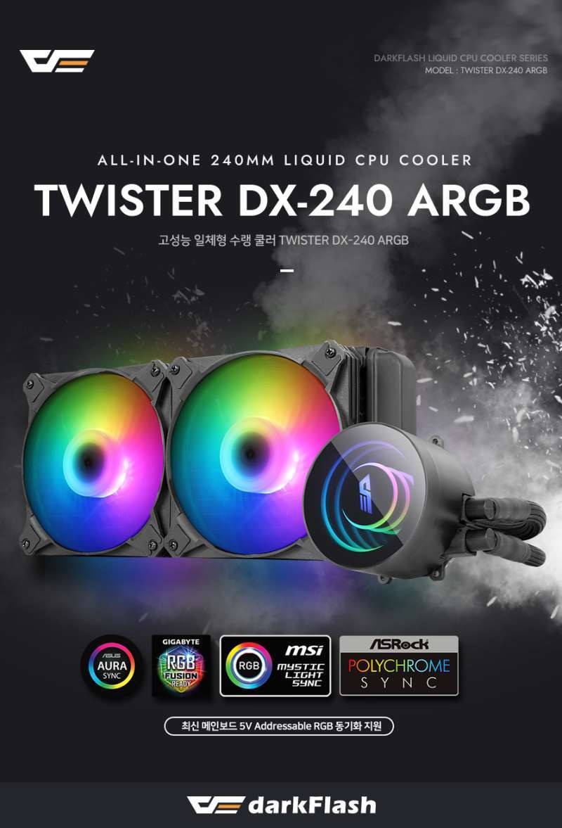 Jual DARKFLASH TWISTER DX-240 ARGB LIQUID CPU COOLER di Seller Toko ...