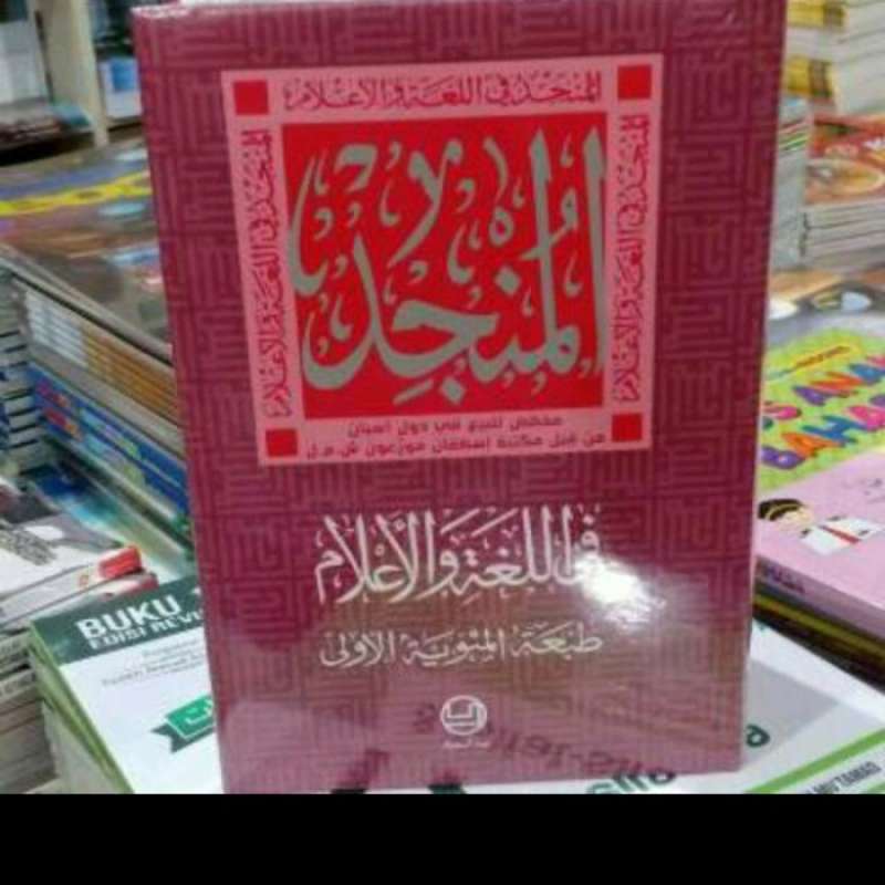 Promo Kamus Munjid Original 💯 Diskon 23% di Seller Ken Book - Jati ...