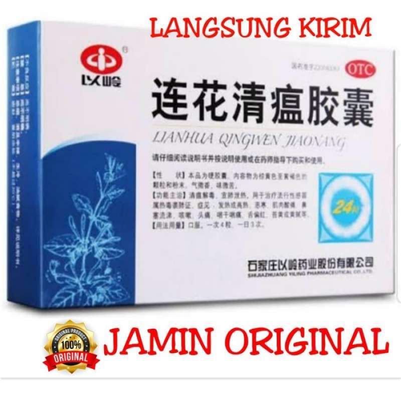 Jual obat lianhua qingwen jiaonang 24 kapsul obat china demam batuk di ...