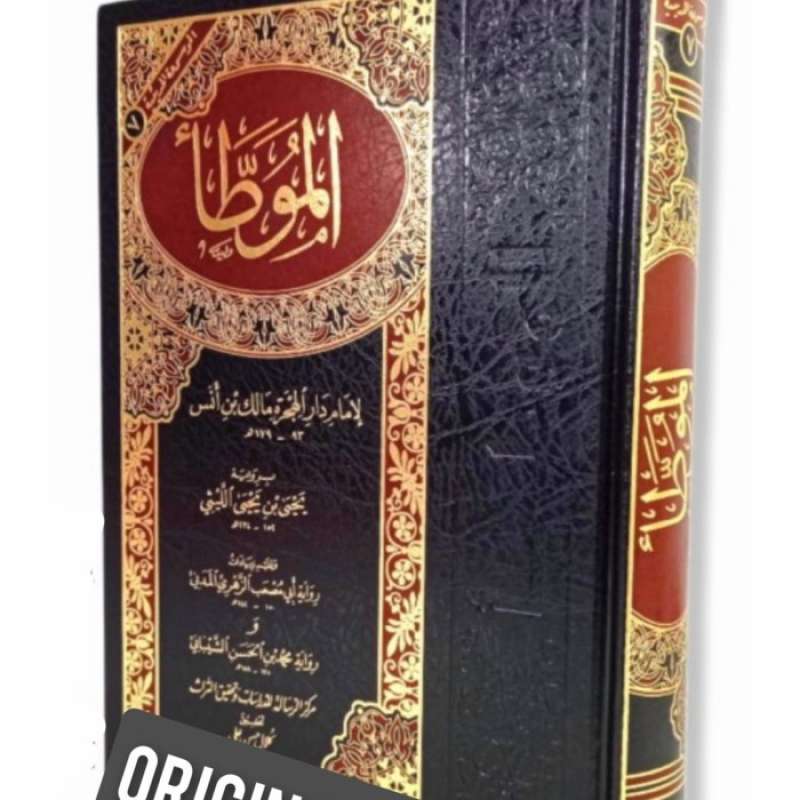Promo Kitab Arab Al-Muwaththa - الموطّا - Ar-Risalah Publisher Diskon ...