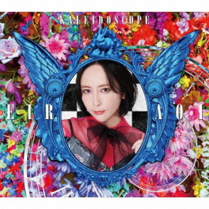 Jual Eir Aoi Kaleidoscope [cd Dvd Photobook Limited Edition Type