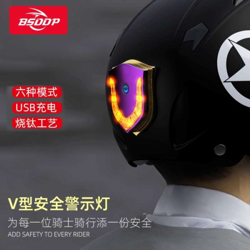 Promo V-Shaped Safety Warning Light Rh-C0306 Helmet Indicator Light ...